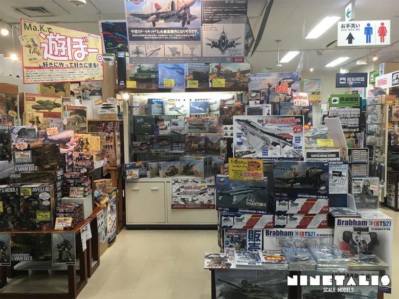Scale model shops in Tokyo – Ninetalis