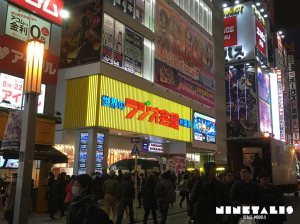 Scale model shops in Tokyo – Ninetalis